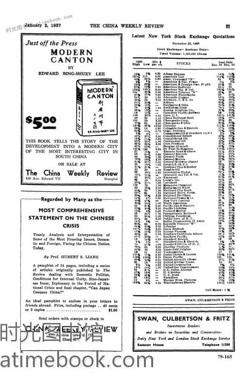 《密勒氏评论报》(上海)1937-1938年合集 电子版. 时光图书馆