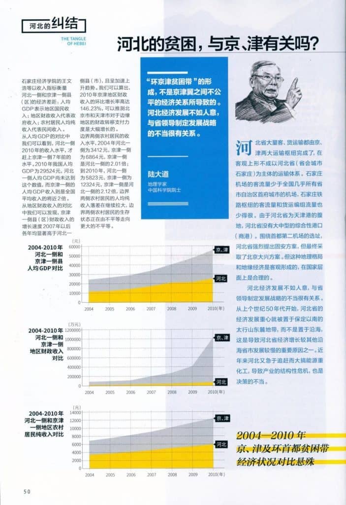 202201160923334-703×1024-2 时光图书馆